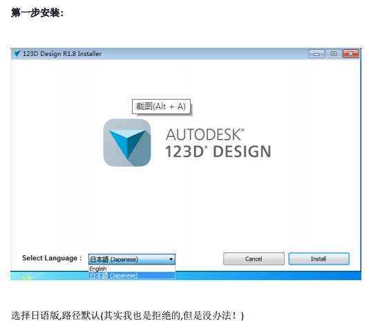 Autodesk 123D Design - 天津博盛睿创科技有限公司官网